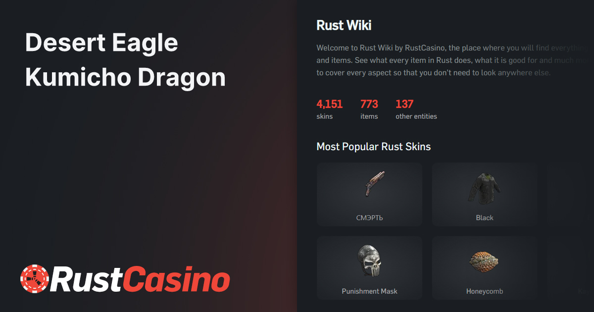 Desert Eagle | Kumicho Dragon - CSGO Skin Price & Details