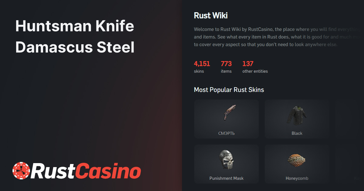 Huntsman Knife | Damascus Steel - CSGO Skin Price & Details
