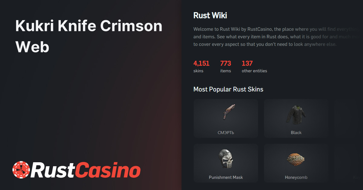 Kukri Knife | Crimson Web - CSGO Skin Price & Details