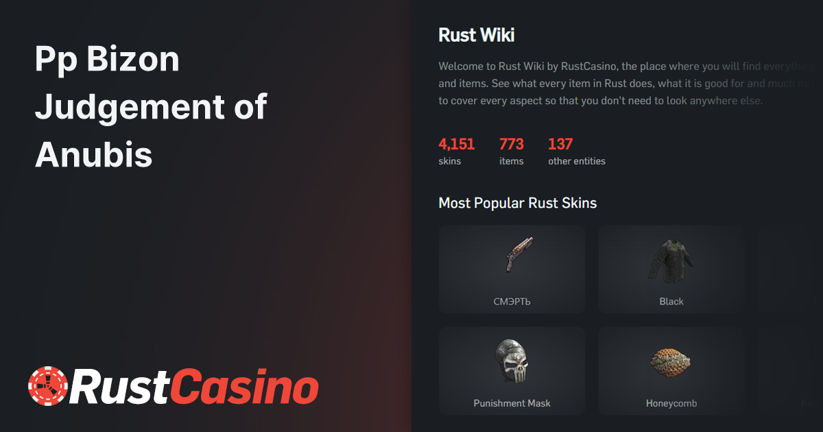 PP-Bizon | Judgement of Anubis - CSGO Skin Price & Details