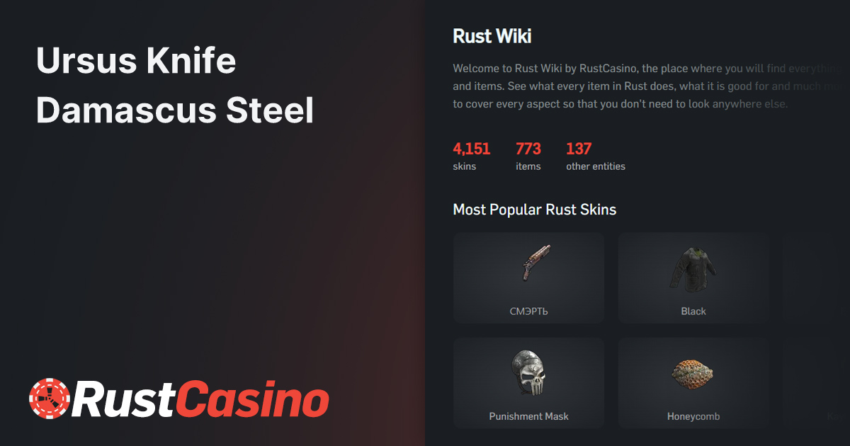 Ursus Knife | Damascus Steel - CSGO Skin Price & Details